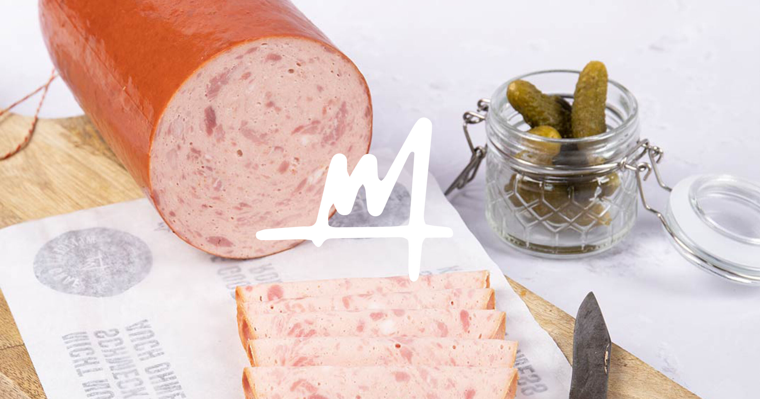 Schinkenwurst | Metzgerei Graf